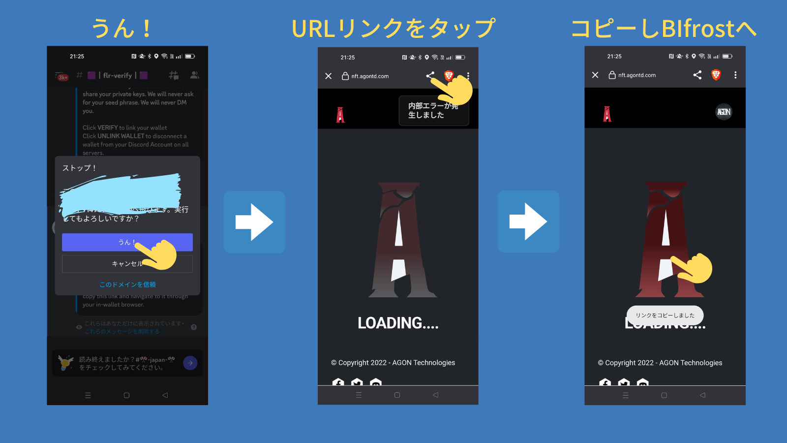 【NFT】FlareApes(フレアエイプス)の概要と買い方とは