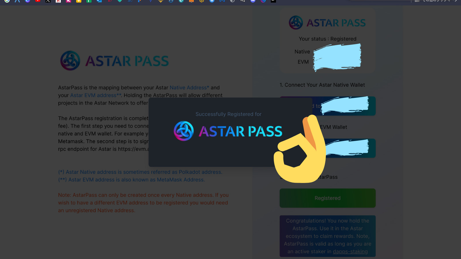 ASTAR PASSでNative・EVMアドレスを紐づける方法 - たこのりblog-コツコツcrypto