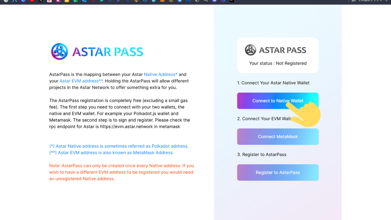 ASTAR PASSでNative・EVMアドレスを紐づける方法 - たこのりblog-コツコツcrypto