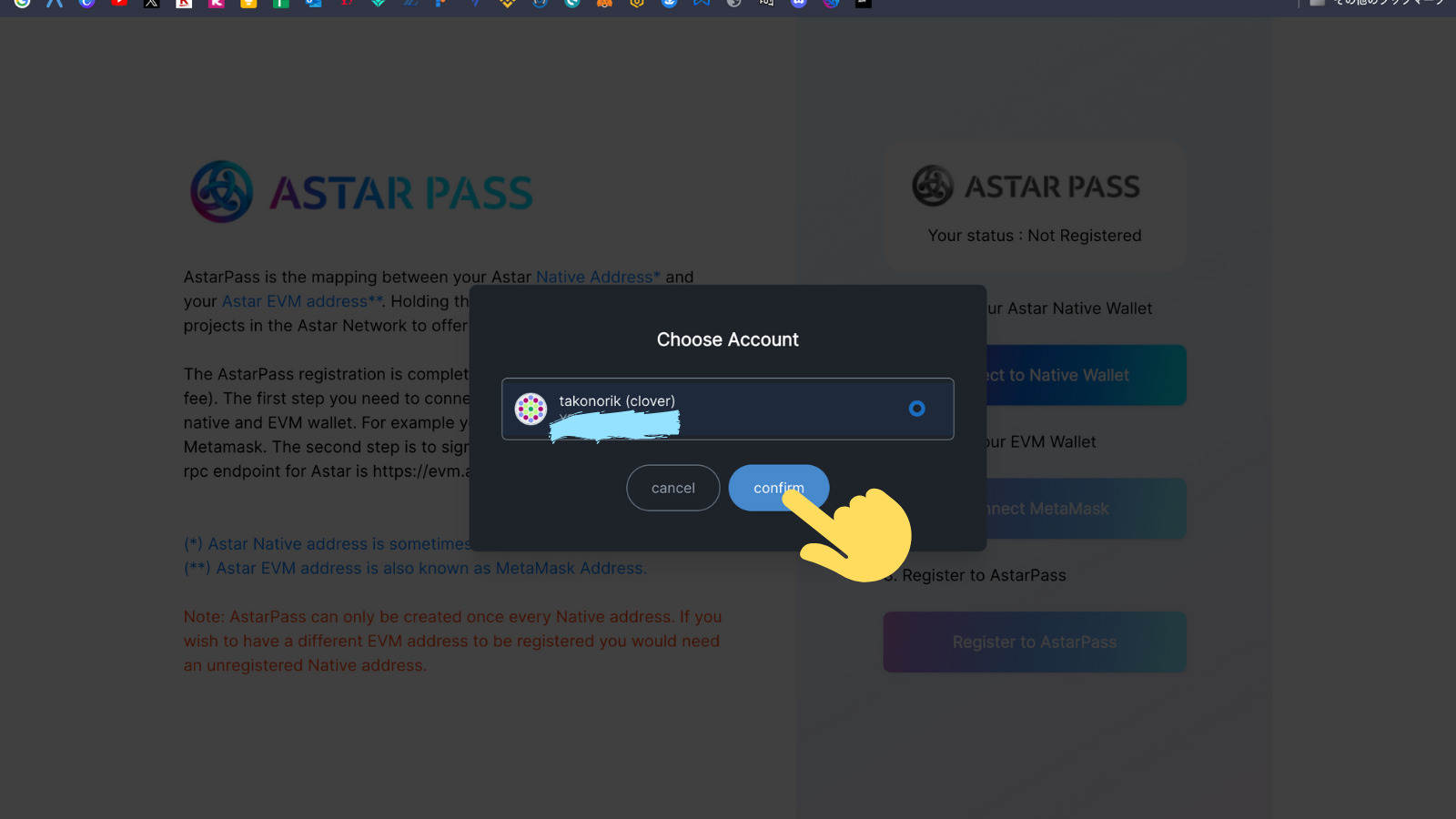 ASTAR PASSでNative・EVMアドレスを紐づける方法 - たこのりblog-コツコツcrypto