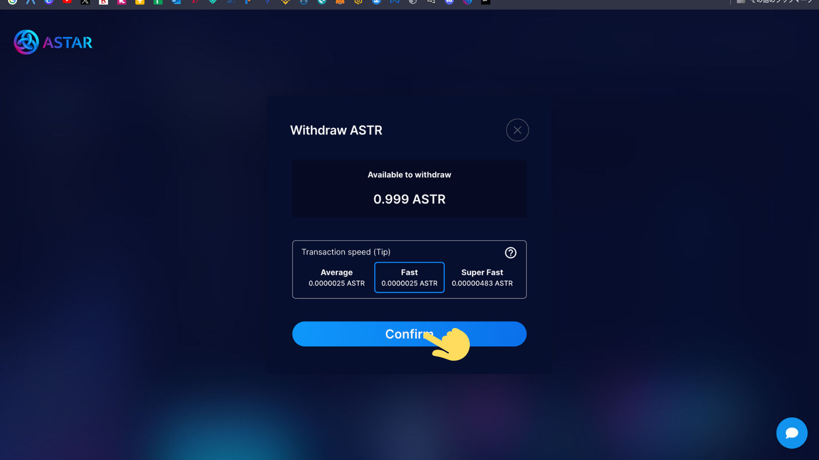 AstarPortalでNative⇔EVM間の送金する方法