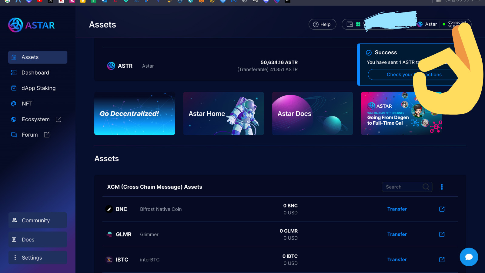 AstarPortalでNative⇔EVM間の送金する方法