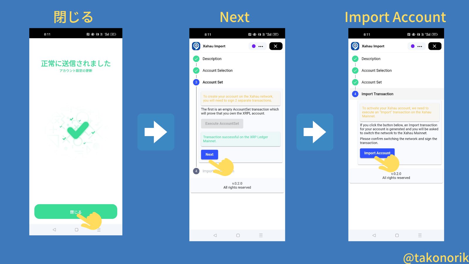 XAMAN(XUMM)でXahau(XAH)ネットワークを設定する方法 - たこのりblog-コツコツcrypto